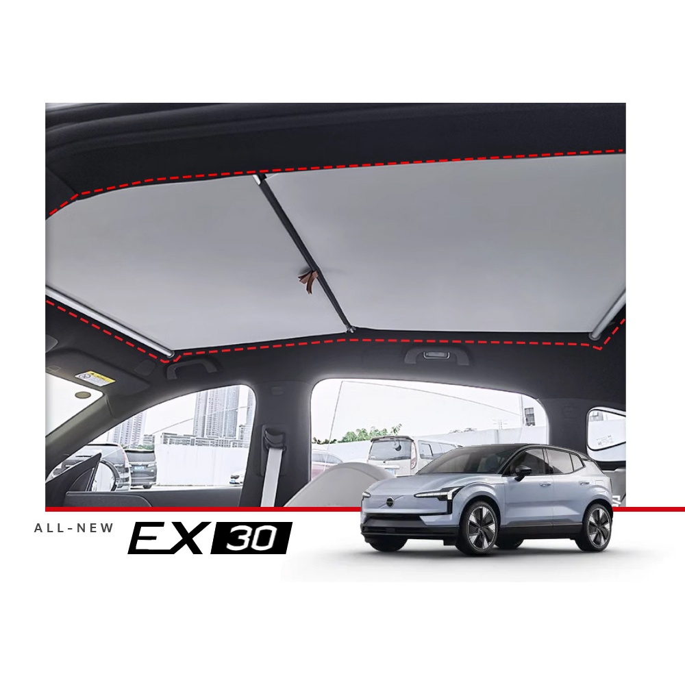 ชุดม่านบังแดด sunroof - VOLVO EX30 | Shopee Thailand