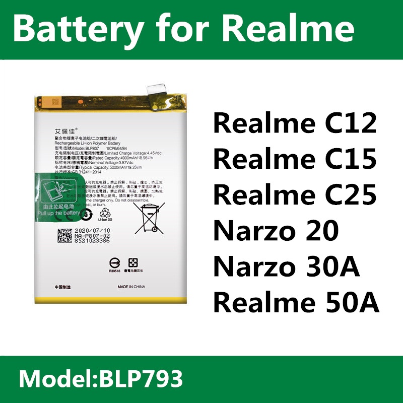 แบต Realme C12 Battery แบตเตอรี่realme c12 | Shopee Thailand