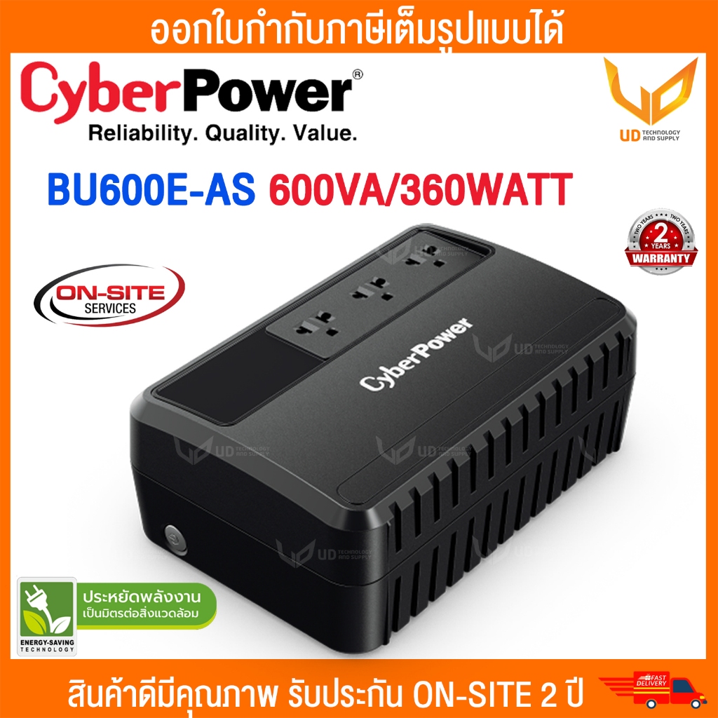เครื่องสำรองไฟ CyberPower UPS BU600E-AS 600VA/360WATT รับประกัน Onsite ...