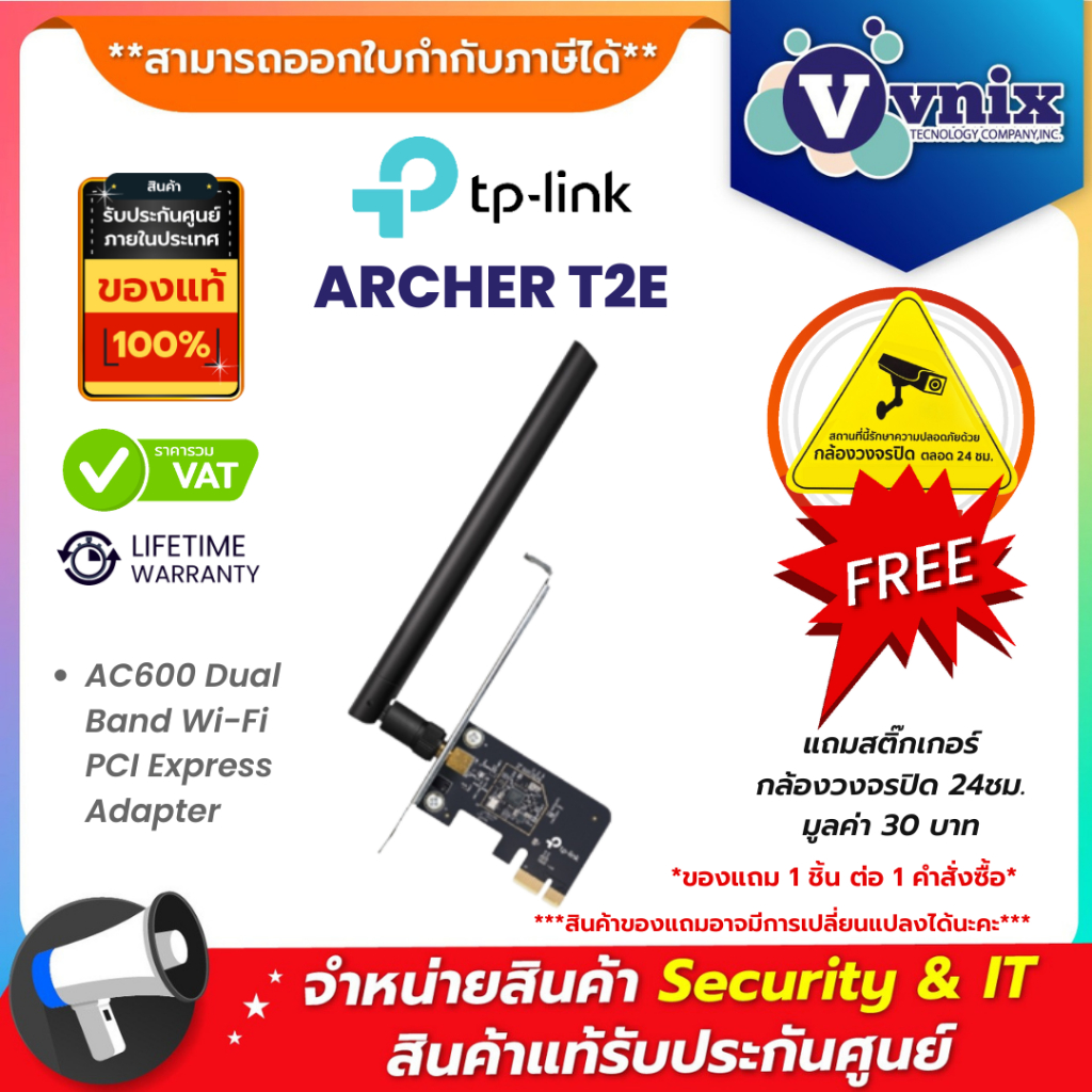ARCHER T2E TP-Link AC600 Dual Band Wi-Fi PCI Express Adapter By Vnix ...
