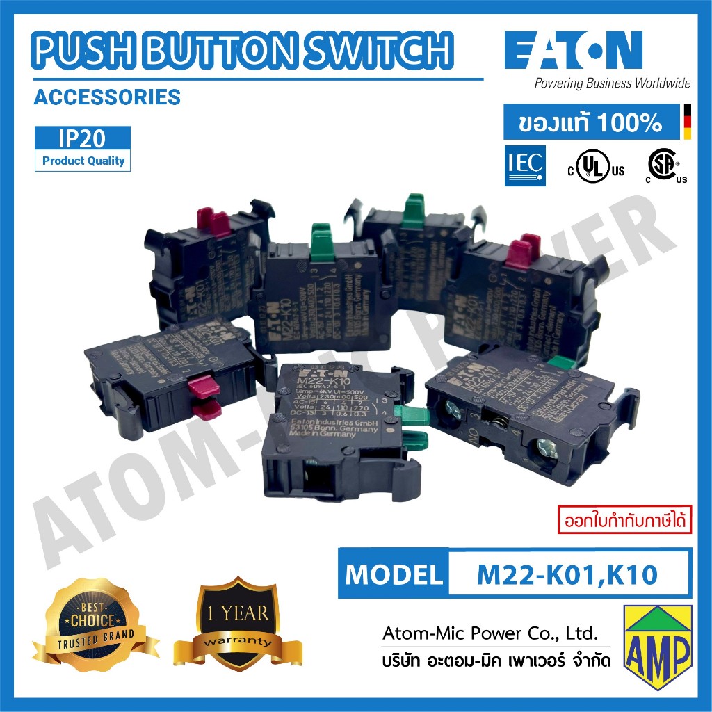 EATON - คอนแทคบล็อคสำหรับติดตั้งหน้าตู้ - Contact element, Screw terminals - M22-K01, M22-K10 ...