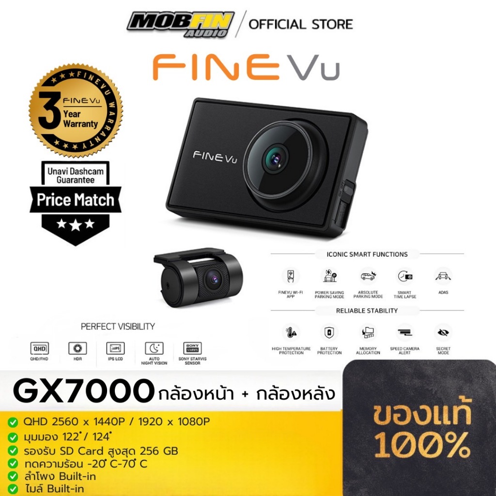 กล้องติดรถยนต์ระดับQHD FINE VU รุ่น GX7000 กล้องบันทึกหน้าหลังพร้อมจอ IPS,Wifi 5GHz | Shopee ...