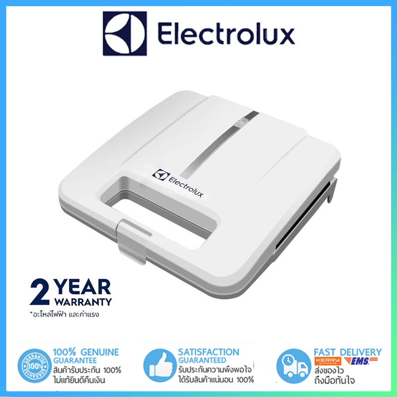 Electrolux เครื่องทำวาฟเฟิลไฟฟ้า เบเกอรี่ เครื่องทำขนมวาฟเฟิล เครื่องทำ ...