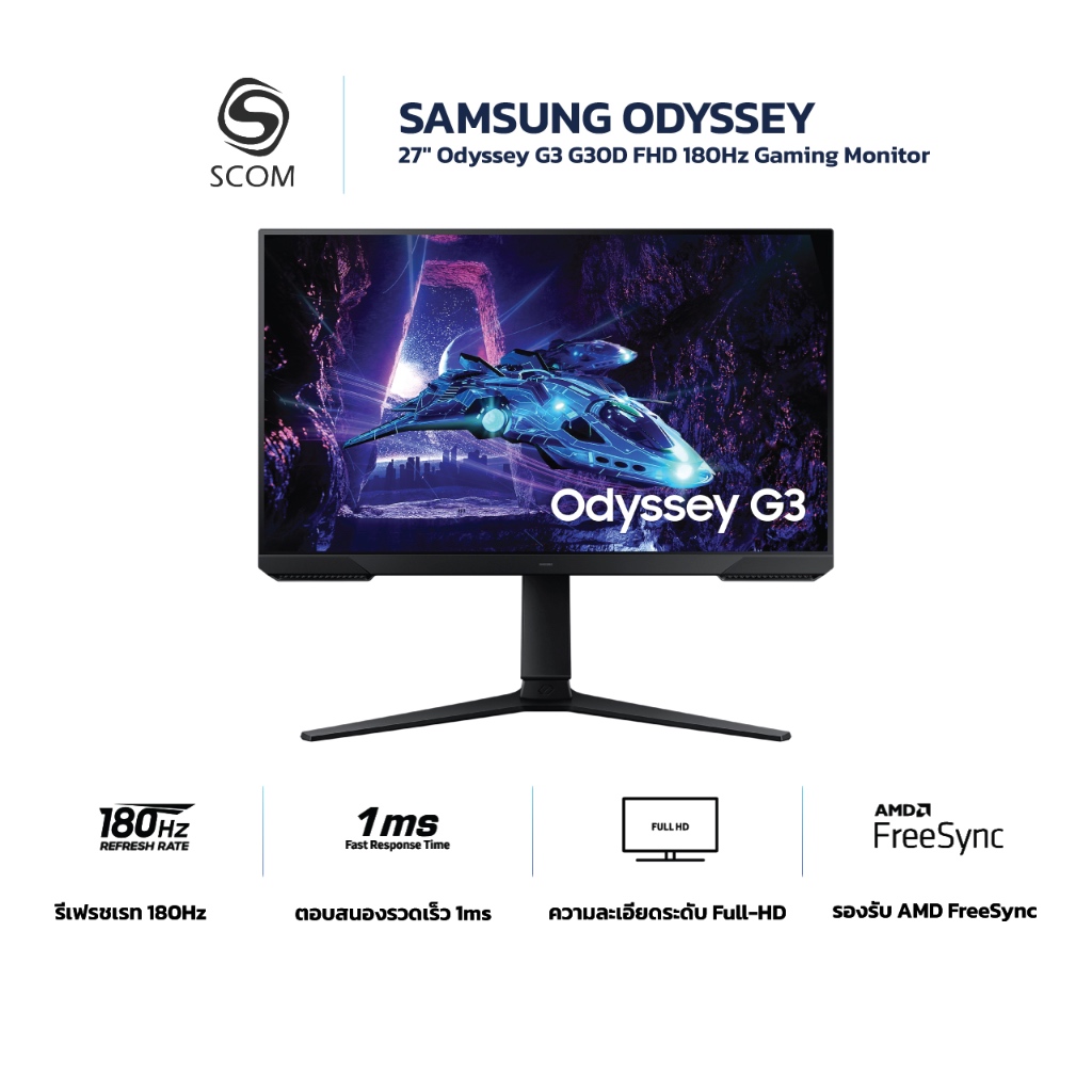 (MONITOR) SAMSUNG 27 Odyssey G3 G30D FHD 180Hz Gaming Monitor ...