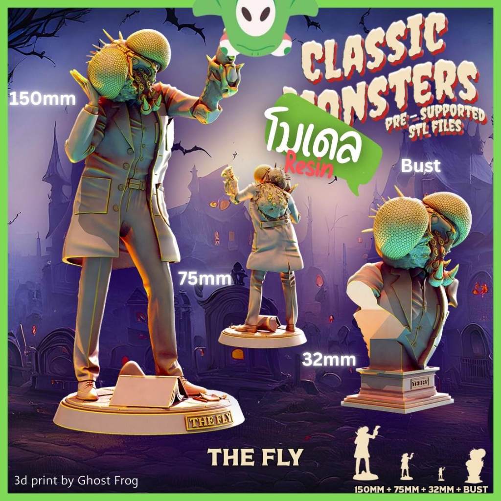 Miniature Model Bust 'The Fly ' | Shopee Thailand
