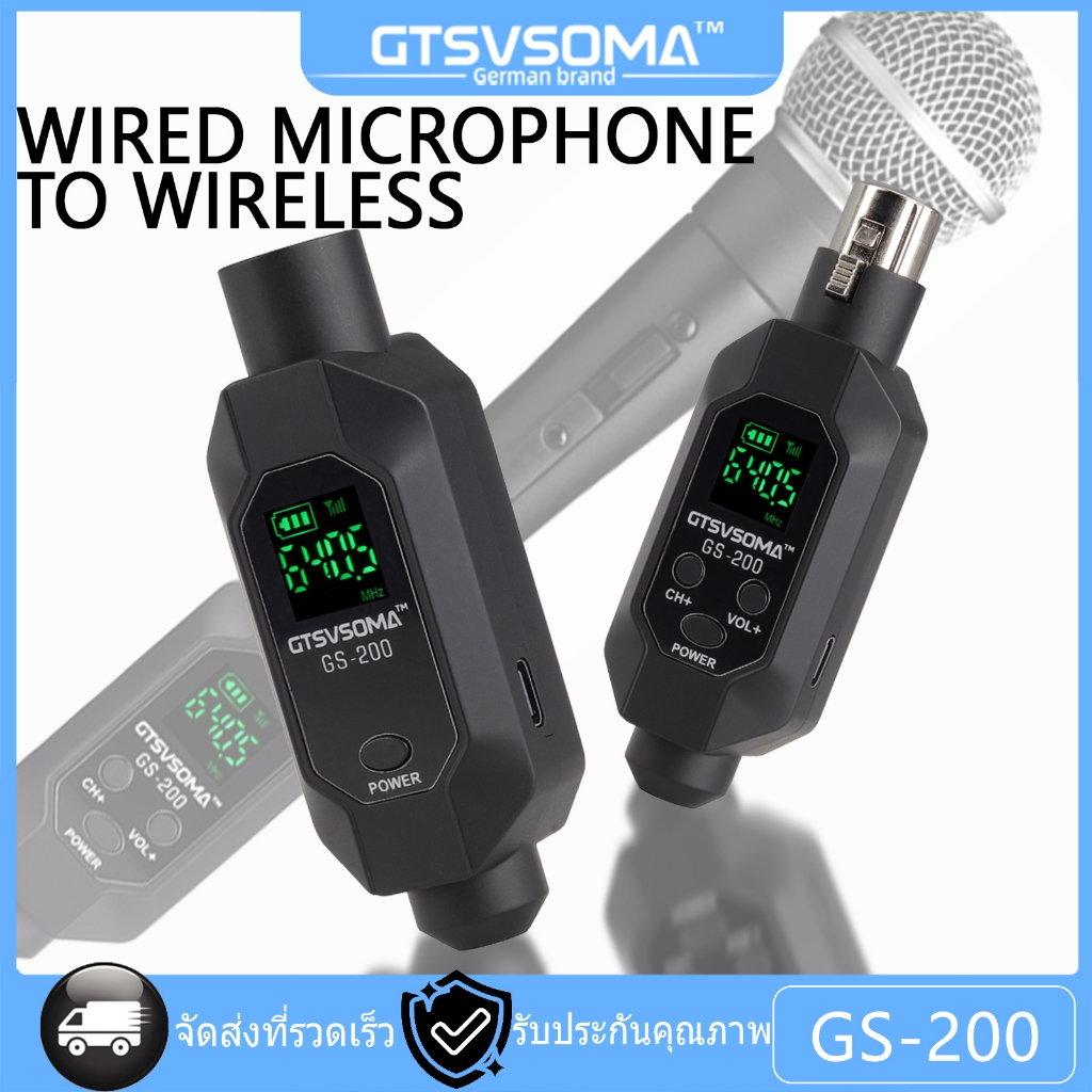 GTSVSOMA™ แท้ UHF wireless sytem XLR GS-200 600Mhz ระบบกีต้าร์ไร้สาย ...