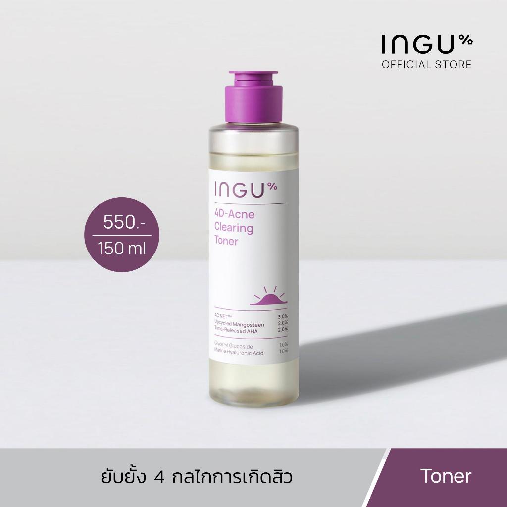 INGU 4D-Acne Clearing Toner อิงกุ โทนเนอร์รักษาสิวอย่างอ่อนโยน ช่วย ...