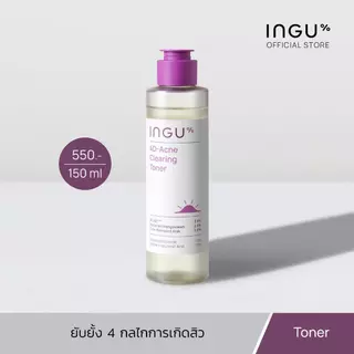 Ingu.Skin, ร้านค้าออนไลน์ | Shopee Thailand