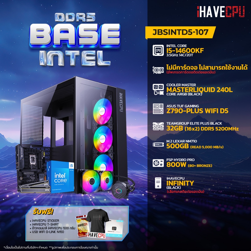 iHAVECPU คอมประกอบ JBSINTD5-107 INTEL I5-14600KF / ไม่มีการ์ดจอ / Z790 ...