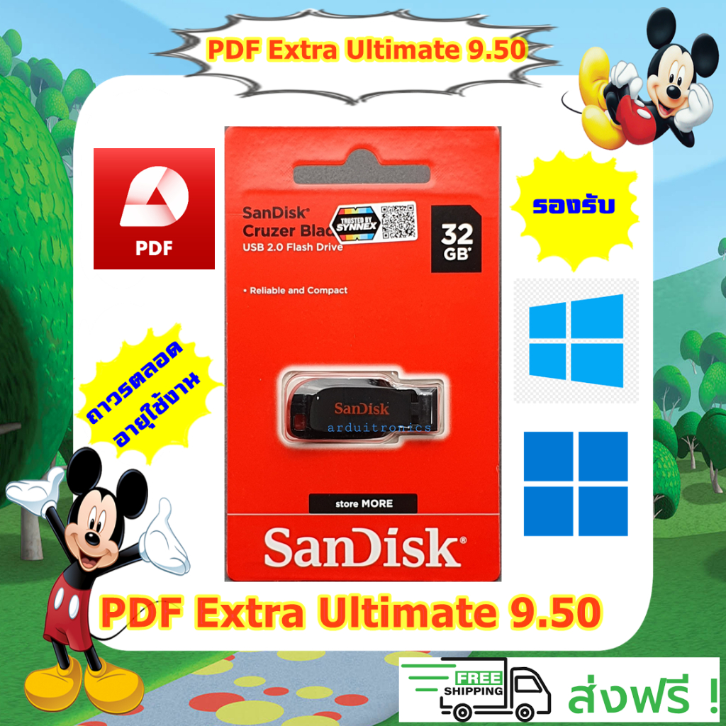 SanDisk Cruzer Blade 32 GB USB 2.0 Flash Drive PDF Extra Ultimate 9.50.56731 | โปรแกรมแก้ไข PDF ...