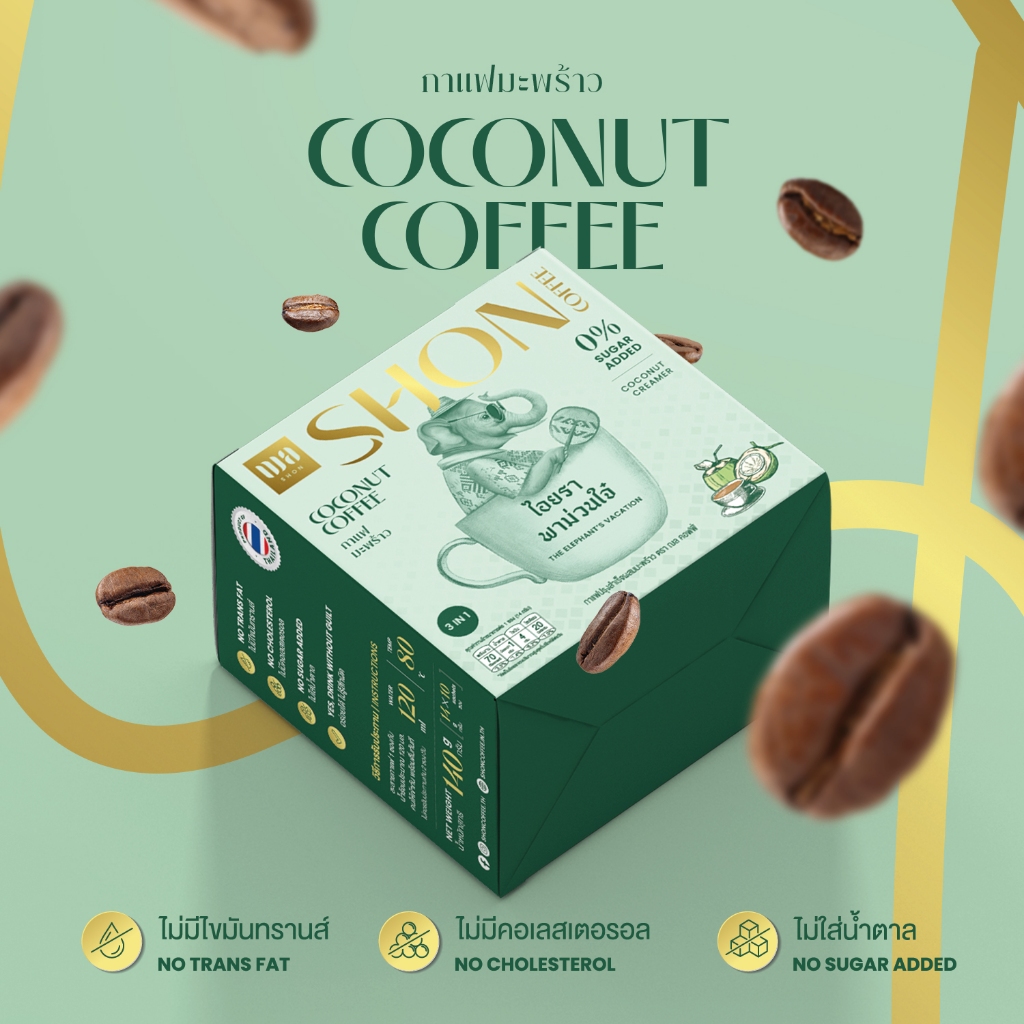 SHON Coffee Coconut กาแฟปรุงสำเร็จผสมมะพร้าว ตรา ฌล คอฟฟี่ | Shopee ...