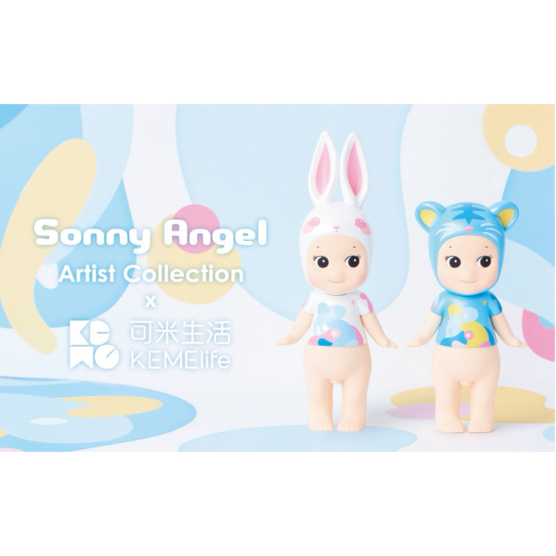 Sonny Angel Artist Collection × KEME life (พร้อมส่งในไทย) | Shopee Thailand