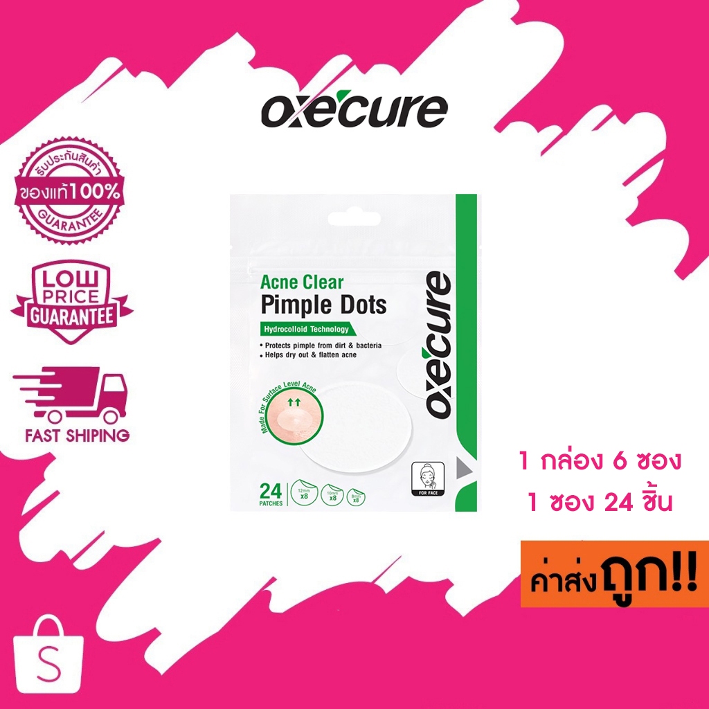 (แบบกล่อง) 6 แผ่น 24 ชิ้น Oxecure Acne Clear Pimple Dots แผ่นแปะสิว ...