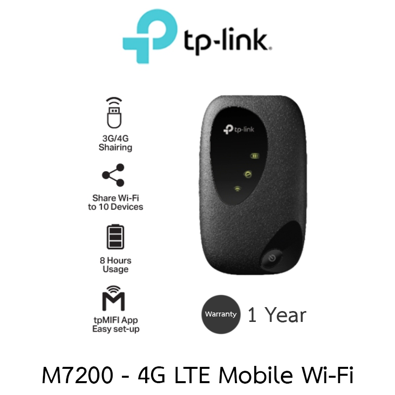 TP-LINK Pocket WiFi พกพาไปได้ทุกที่ 4G LTE Mobile Wi-Fi รุ่น M7200 ...