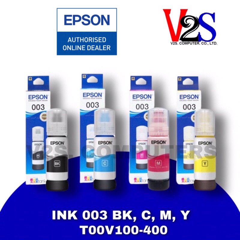 หมึกเติม Epson 003 Set 4 สี (BK,C,M,Y) (T00V100-400) หมึกแท้100% ...