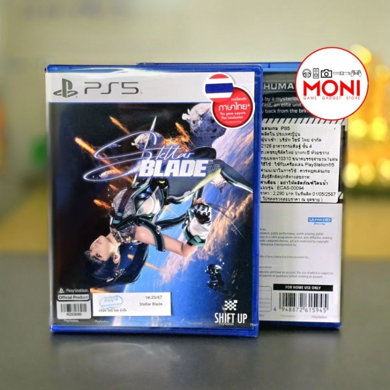 [โค้ด Shopee: DDX10JULYW3 ลด 10%] เกมส์ Stellar Blade (Asia) (EN/TH ...