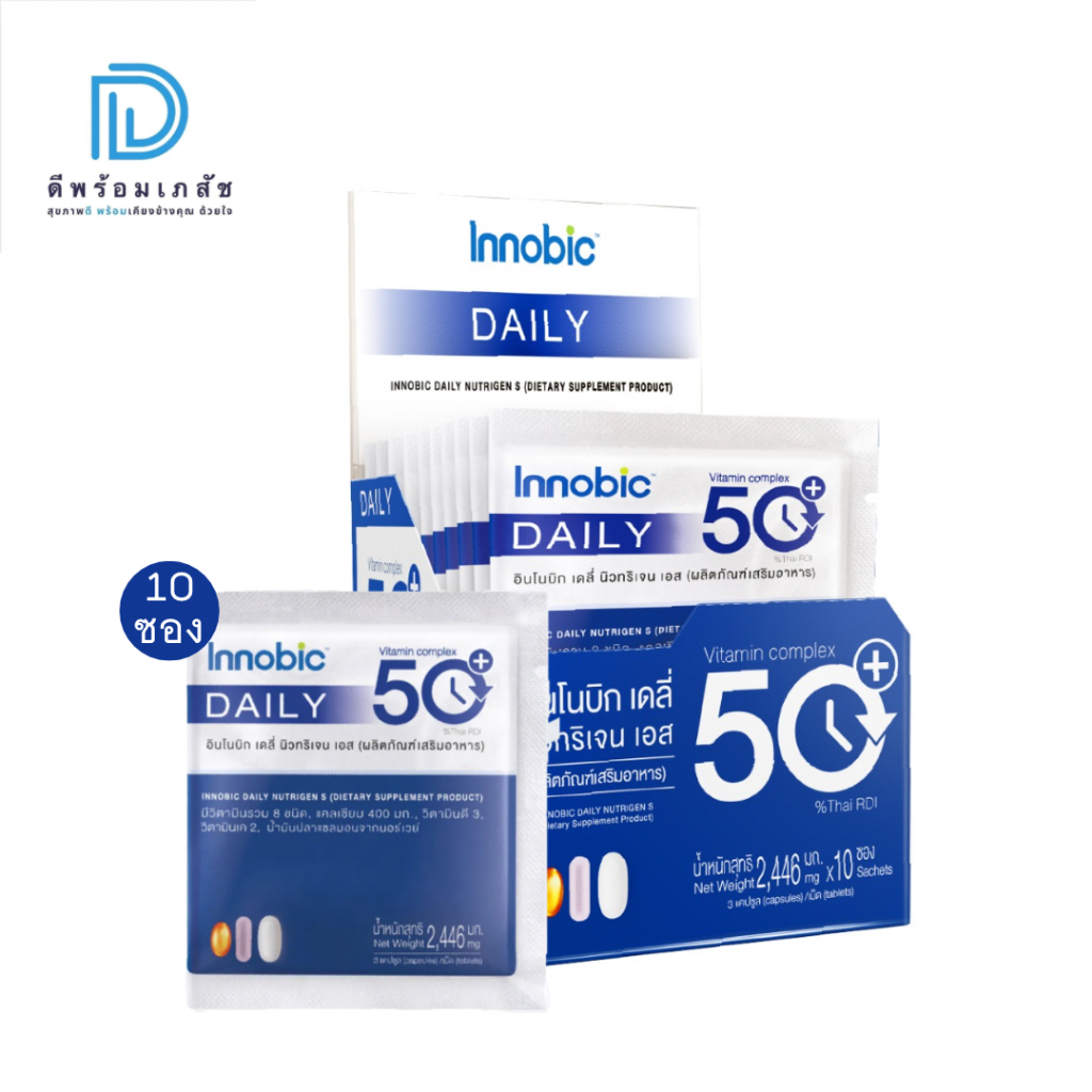 Innobic Daily Nutrigen S Dietary Supplement 10sachets/box - อินโนบิก ...