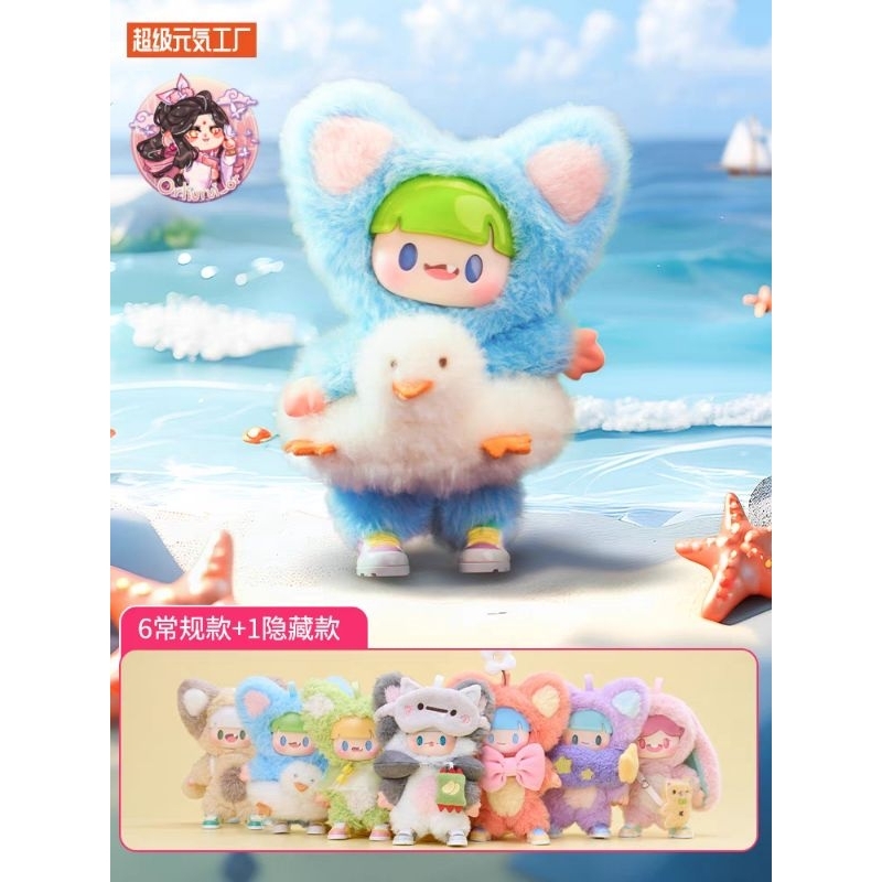 (พร้อมส่ง) Adou Yummy V.2 Colorful Life Series Plush blind box ⚠️อ่าน ...