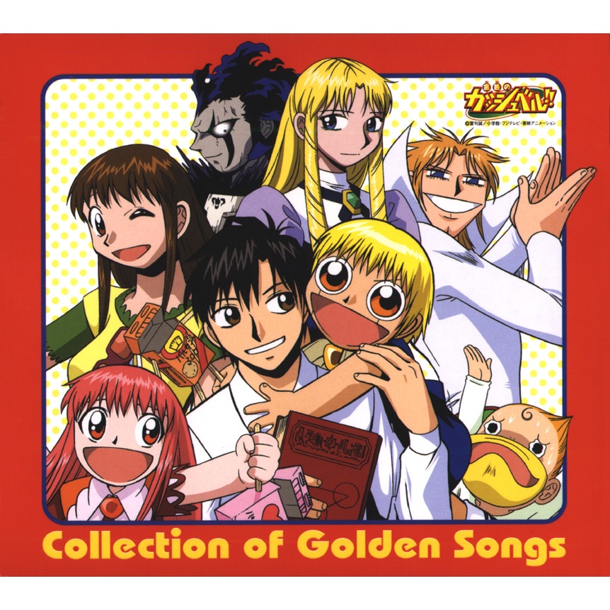 กัชเบล Zatch Bell 150ตอน จบแล้ว อนิเมะ พากย์ไทย 1080p 480p USB แฟลชไดร์ ...