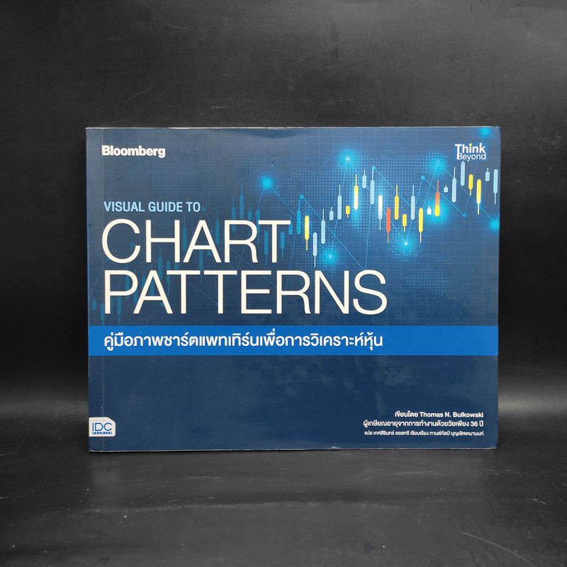 Chart Patterns คู่มือภาพชาร์ตแพตเทิร์นเพื่อการวิเคราะห์หุ้น | Shopee ...