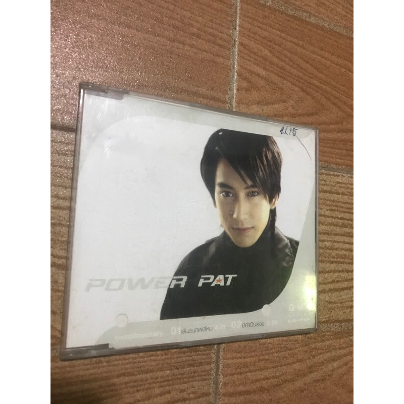 POWER PAT ซีดีแผ่นแท้ | Shopee Thailand