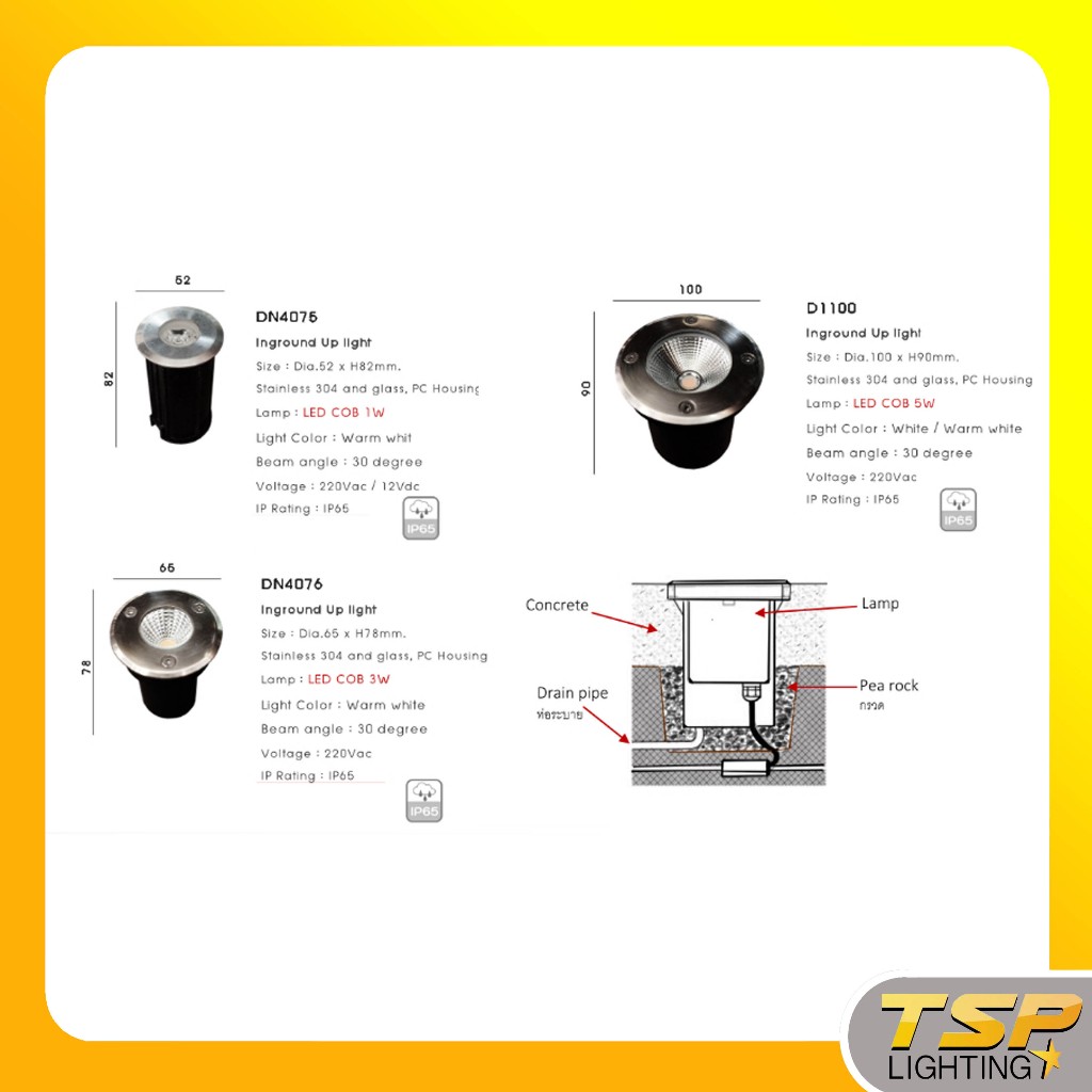 TSP Lighting │ DNER โคมไฟฝังพื้น โคมไฟสนามฝังพื้น | Shopee Thailand