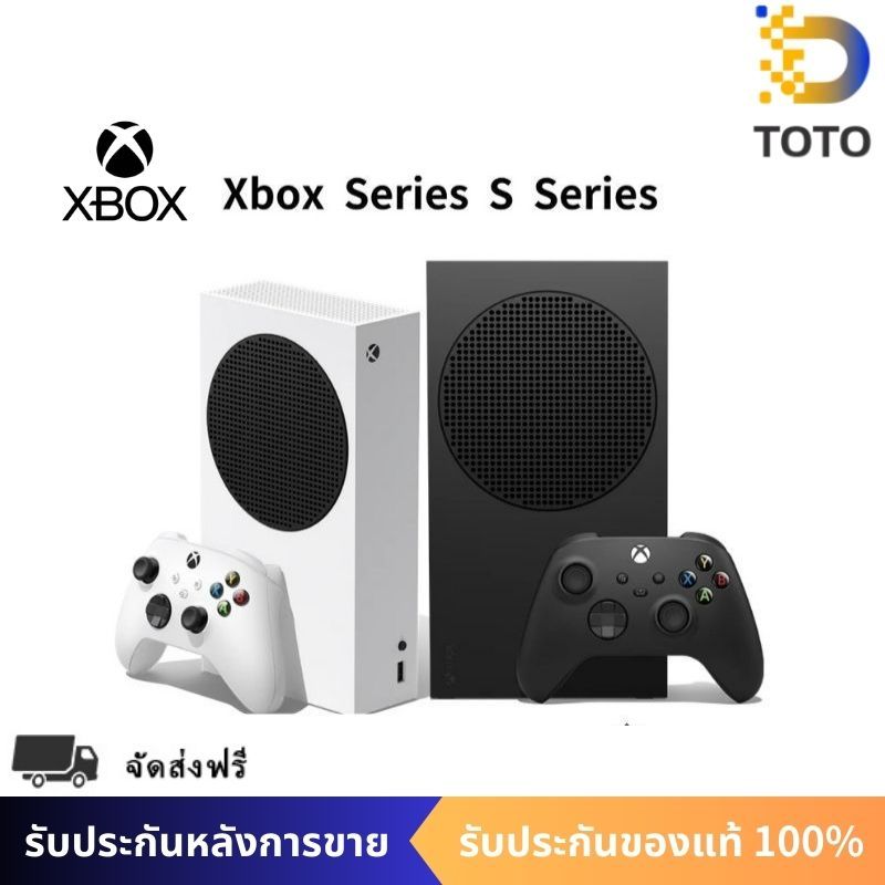 Microsoft Xbox Series S Gaming Console เกมคอนโซล 512GB/1TB SSD | Shopee ...