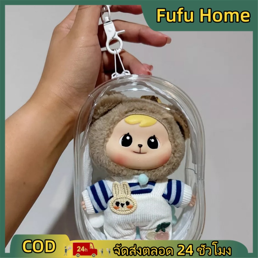 baoao baby tree Labubu Upsetduck กระเป๋าใส่ลาบูบู้ กระเป๋าตุ๊กตาไวนิล ...