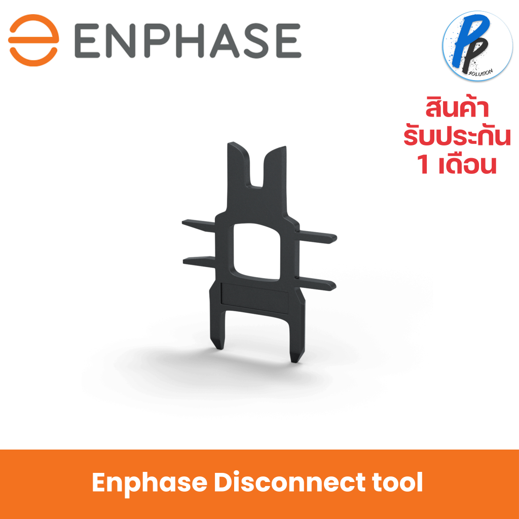 Enphase Disconnect tool เครื่องมือถอดคอนเนคเตอร์ | Shopee Thailand