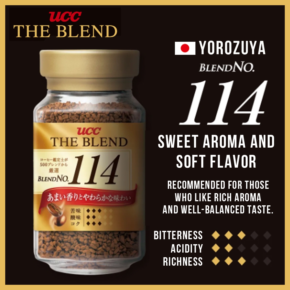 UCC THE BLEND 114 กาแฟสำเร็จรูปฟรีซดราย 90g ผลิตในญี่ปุ่น BlackCoffee ...