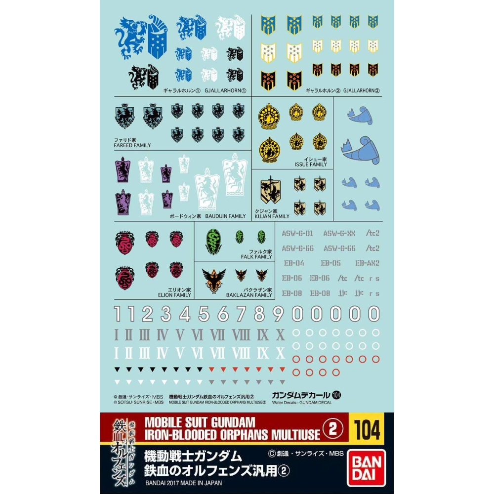 Gundam Decal 104 Mobile Suit Gundam Iron-Blooded Orphans Multiuse 2 ...