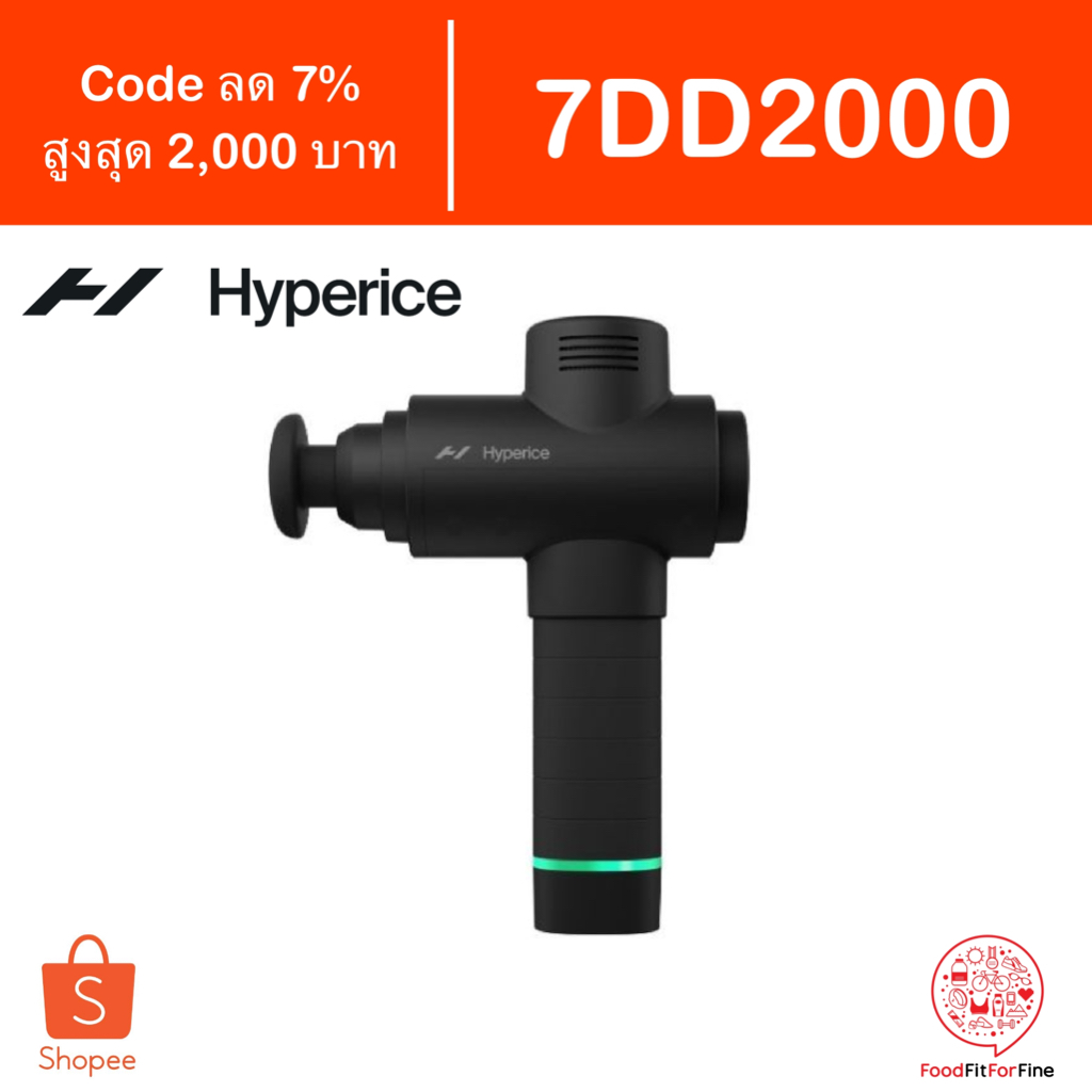 [Code 7DD2000] เครื่องนวดกล้ามเนื้อ Hyperice Hypervolt 2 Massage Gun ...