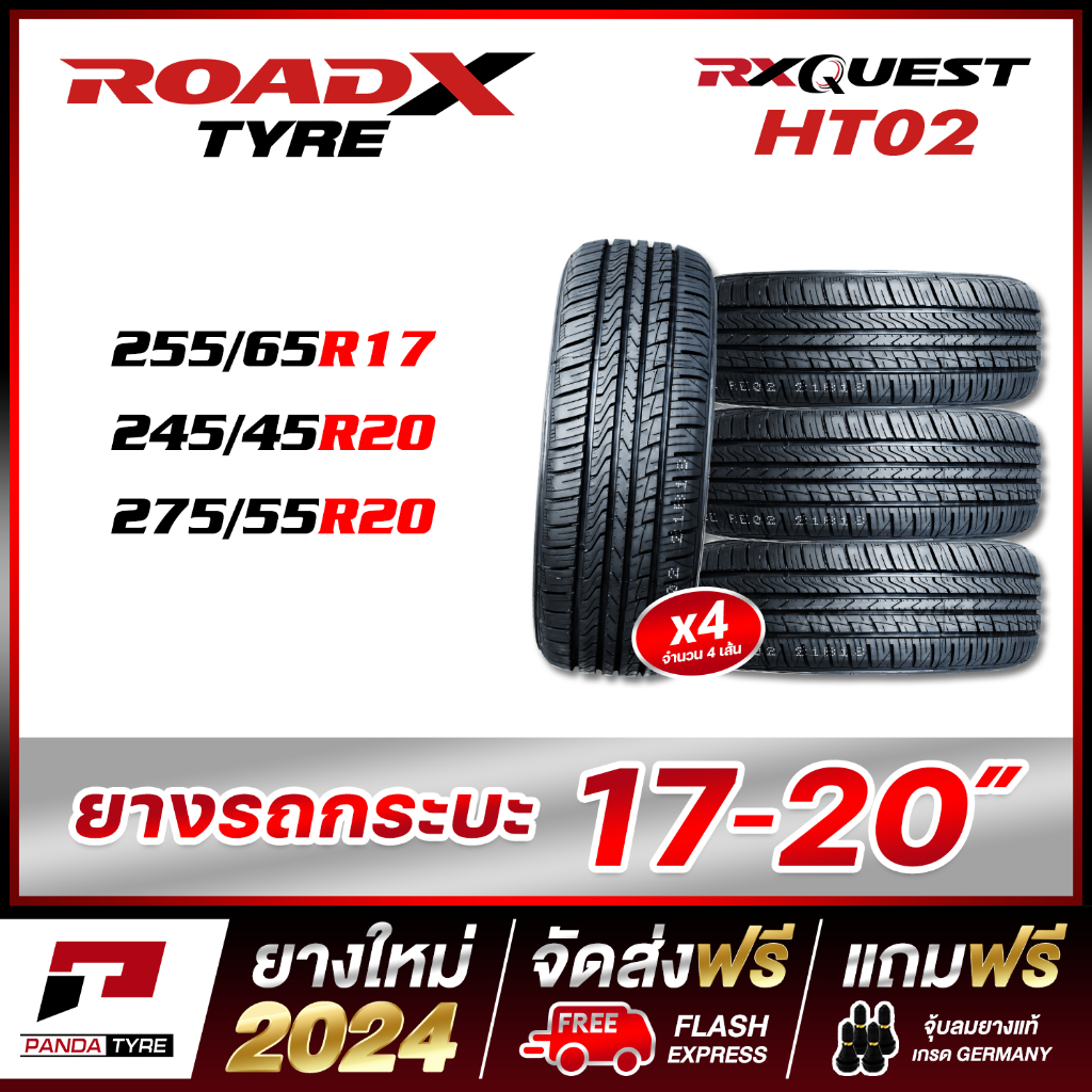 ชุด ROADX ยางรถยนต์ขอบ(17,20) ขนาด 255/65R17และขนาดอื่นๆ รุ่น HT02 จัด ...
