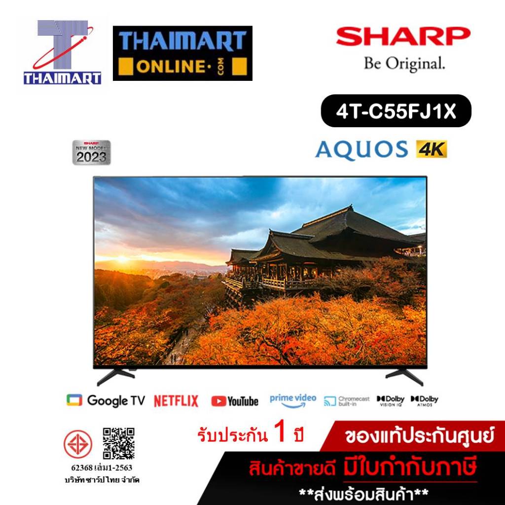 SHARP Google TV AQUOS 4K Ultra HD ขนาด 55 นิ้ว รุ่น 4T-C55FJ1X Thaimart ...