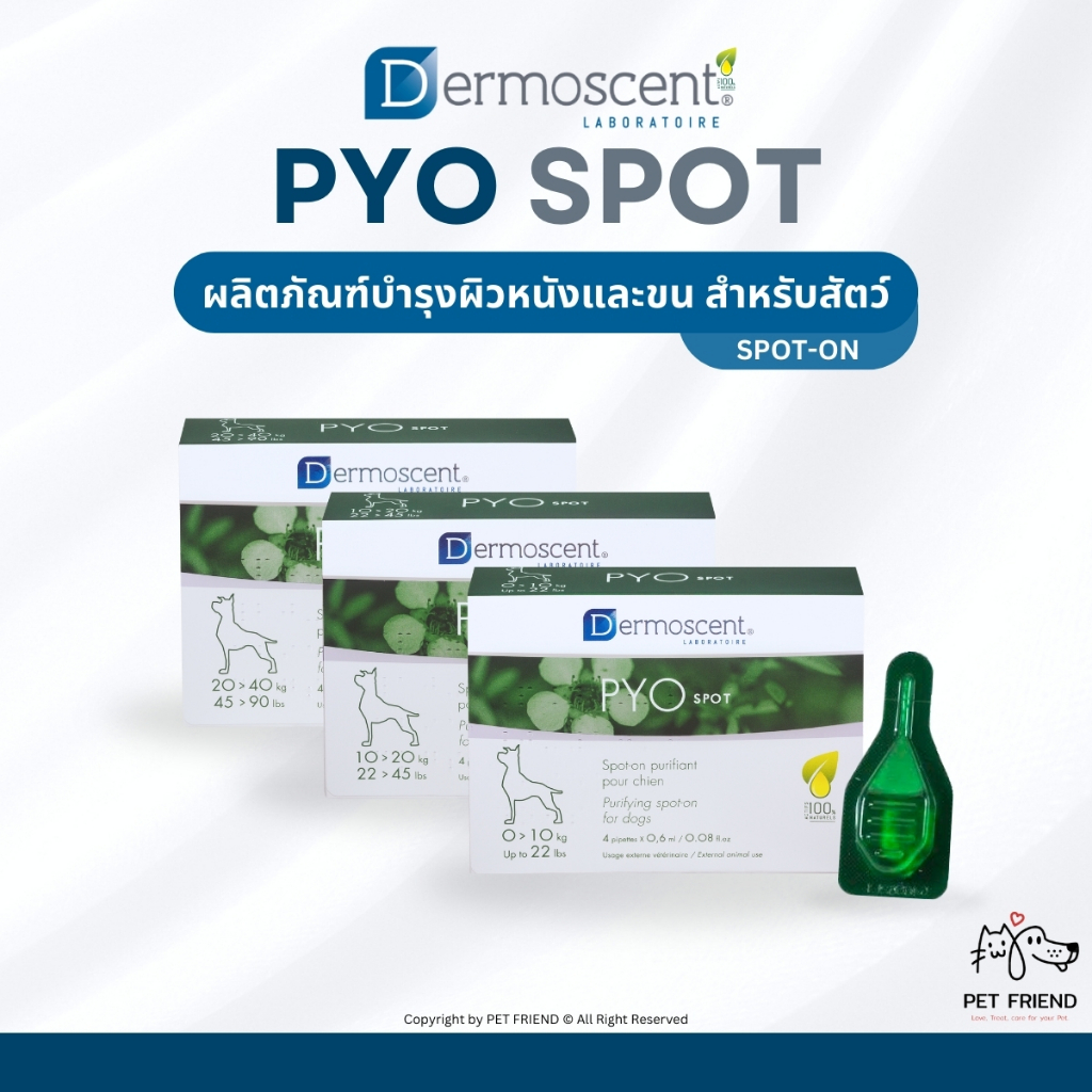 PYOspot 🐶 (Dermoscent) นํ้ามันบำรุงผิวชนิดหยดหลัง เพื่อลดการติดเชื้อ ...