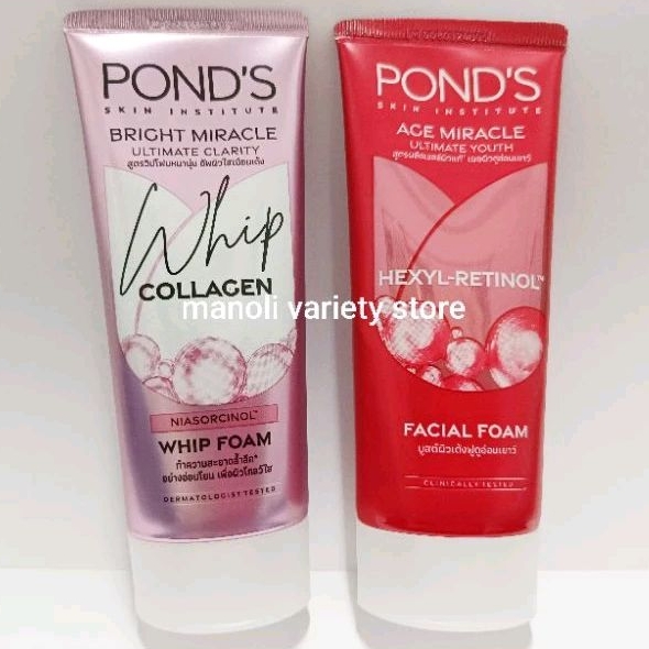 POND'S 90 กรัม Bright Miracle Whip Collagen วิปโฟม พอนด์ส Age miracle ...