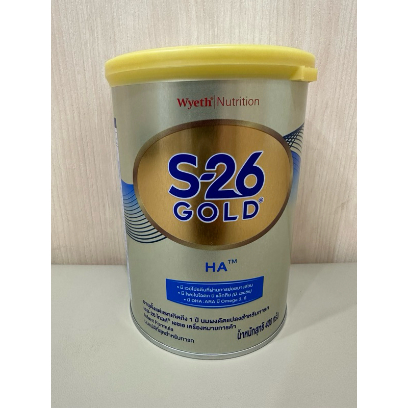 S26 GOLD HA สูตร 1 สำหรับทารกแรกเกิด-1 ปี | Shopee Thailand