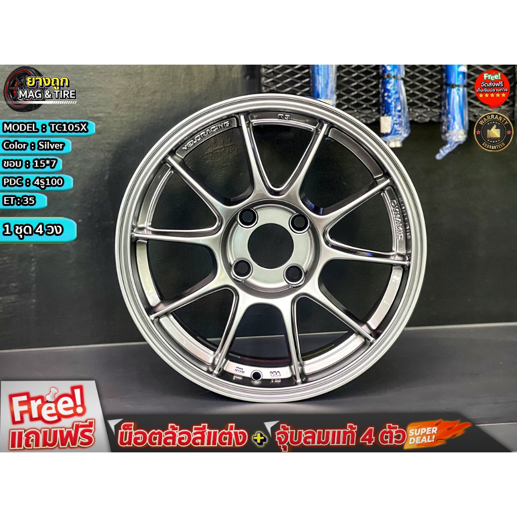 ล้อ TC105X. (R3) 15*7 4รู100 ET'35 สี Hyper-Black ล้อแม็กขอบ15 แม็ก ...
