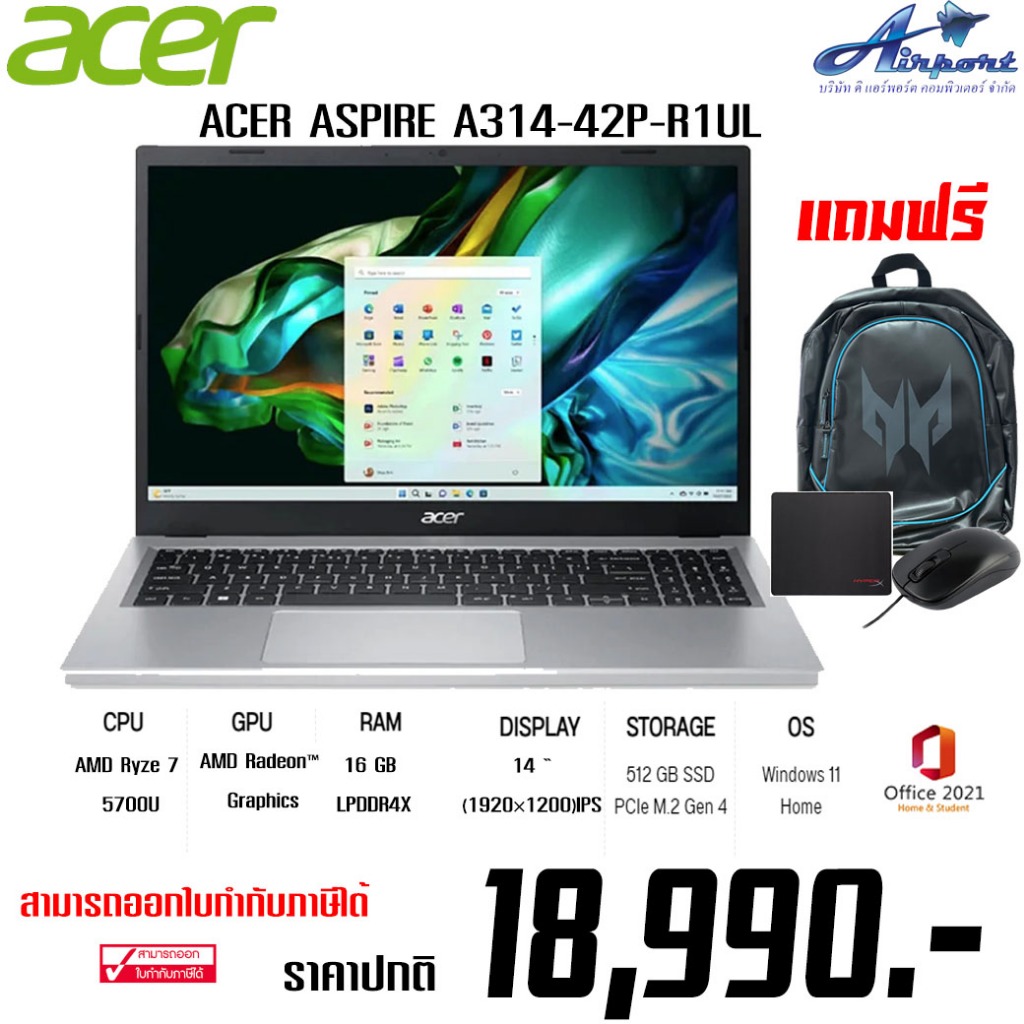 Acer Aspire 3 A314-42P-R1UL CPU AMD Ryzen 7 5700U GPU AMD Radeon RX ...