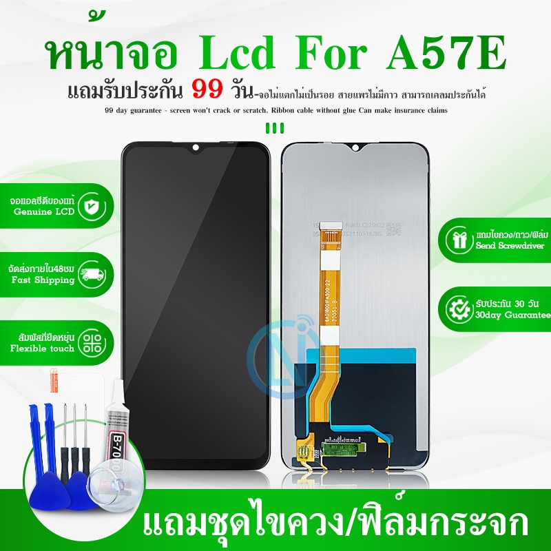 จอ Oppo A57e/CPH2387 หน้าจอ LCD หน้าจอจริง 100% เข้ากันได้กับรุ่นหน้าจอ ...