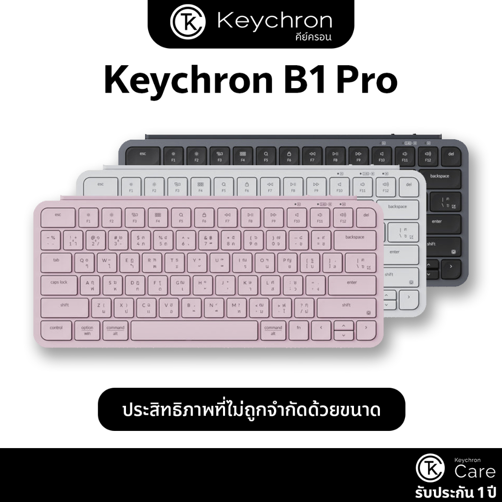 Keychron B1 Pro Ultra slim wireless Keyboard คีย์บอร์ดไร้สาย แบบบาง ...