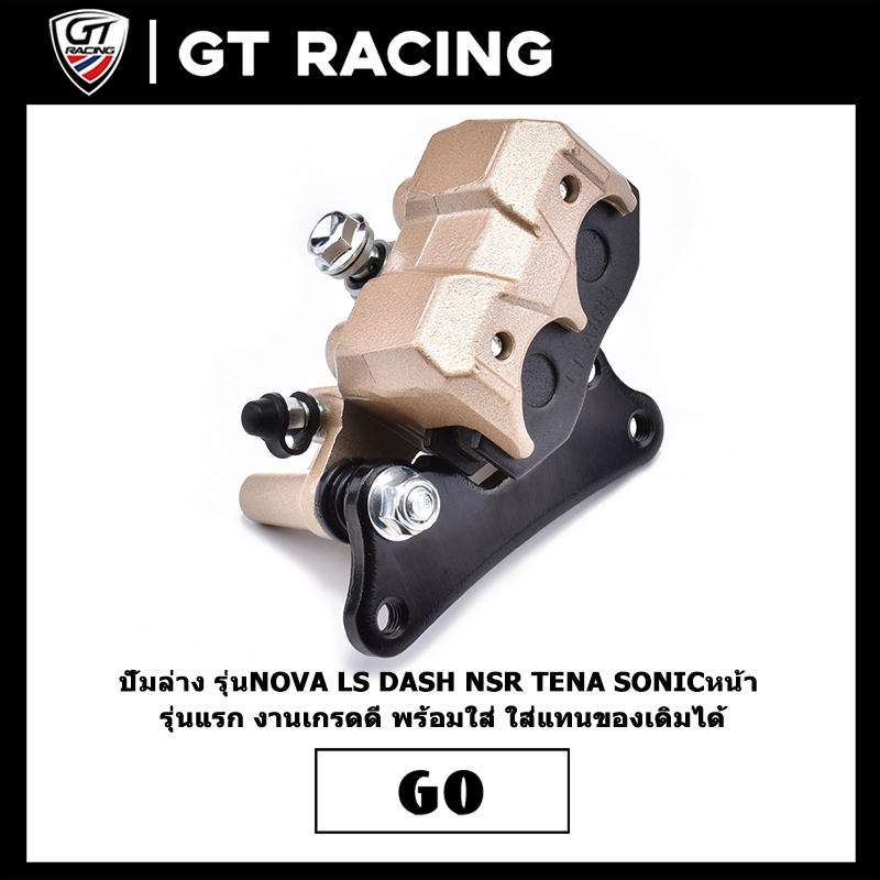 ปั้มล่าง รุ่นNOVA LS DASH NSR TENA SONICหน้า รุ่นแรก งานเกรดดี พร้อมใส่ ใส่แทนของเดิมได้ ...