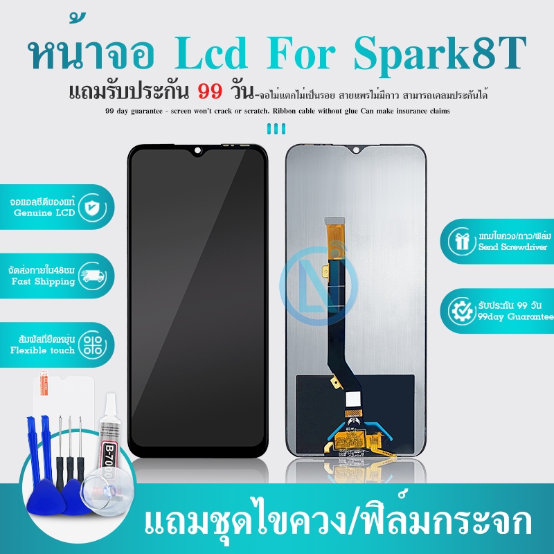 LCD Display หน้าจอ Lcd Spark8T จอ + ทัช อะไหล่จอ จอชุด พร้อมทัชสกรีน ...
