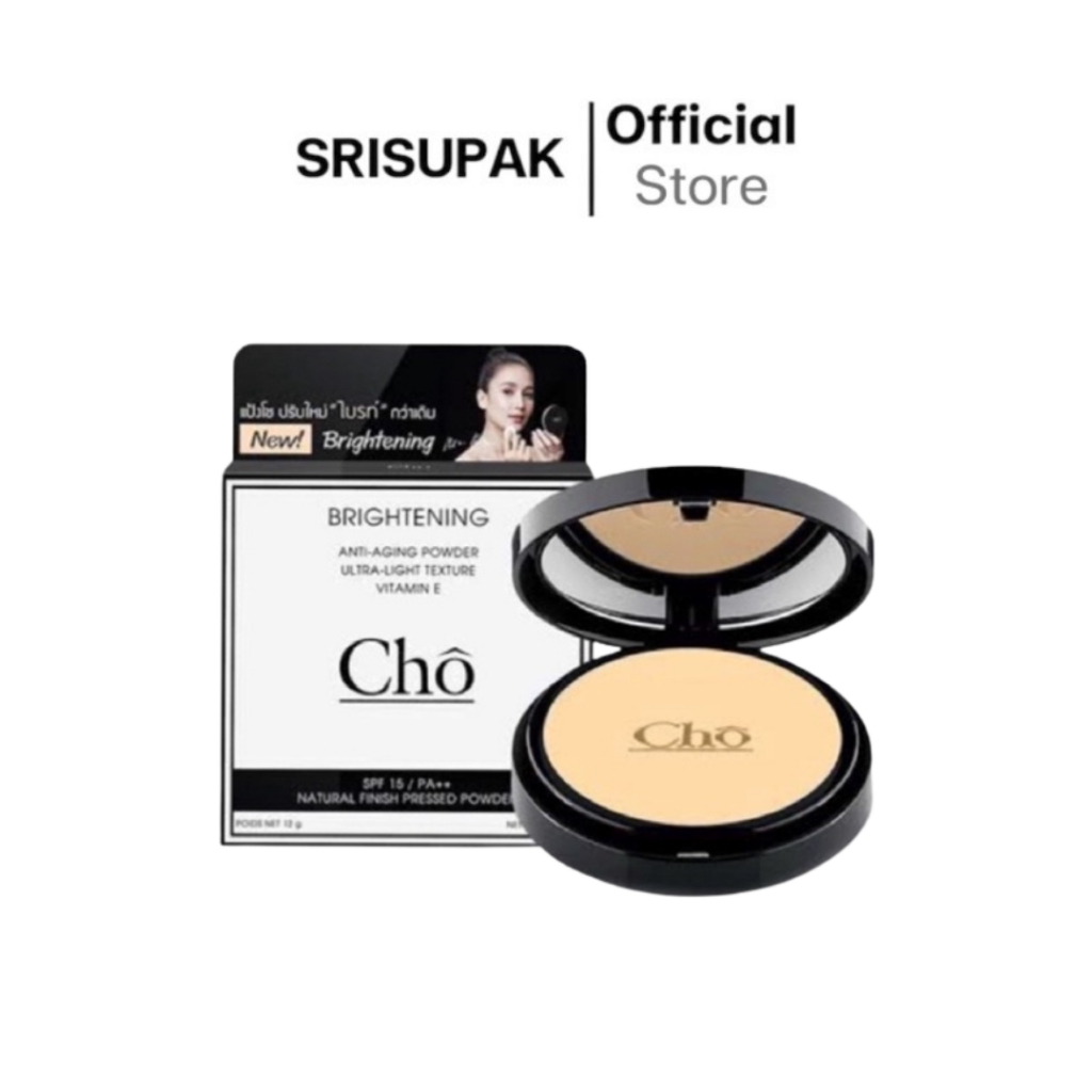 Cho Brightening Anti-Aging Powder แป้งโช ปรับใหม่ ผิวไบรท์ขึ้น เบลอรูขุมขน คุมมัน SPF 15 PA ...
