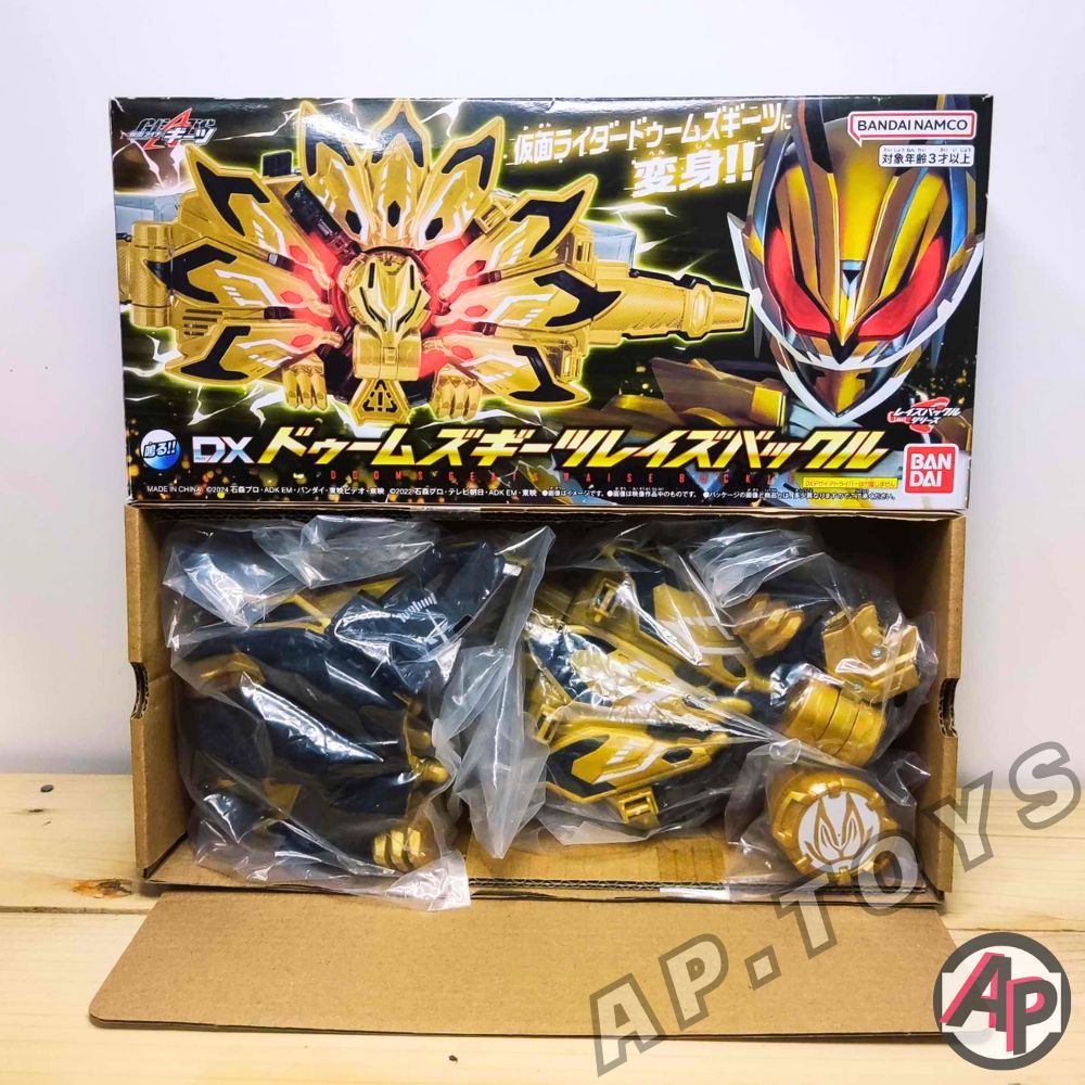 DX Dooms Geats & Cross Geats Raise Buckle ดูมกีส ครอสกีส [เข็มขัดไรเดอร์ ไรเดอร์ มาสไรเดอร์ กีส ...