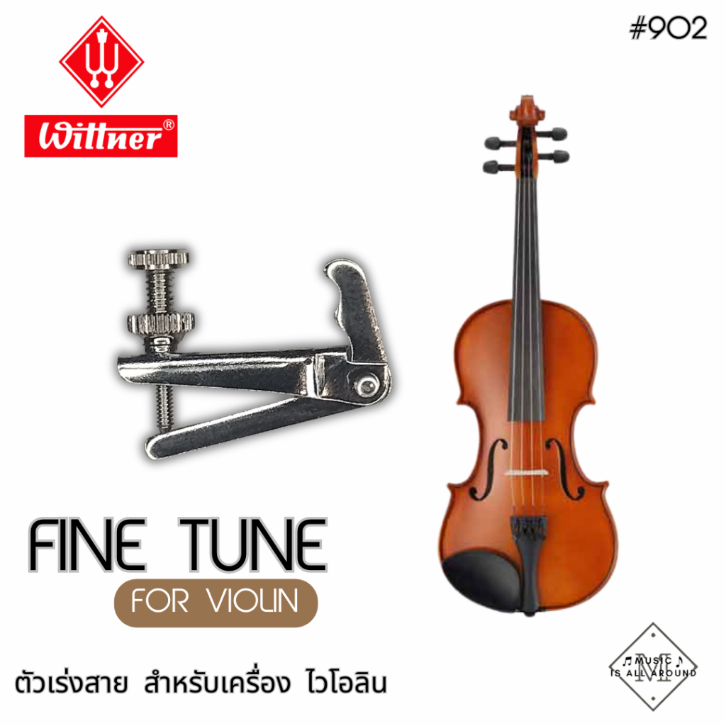 Wittner อะไหล่เครื่องสาย FINE TUNE FOR VIOLIN ตัวเร่งสาย สำหรับเครื่อง ...