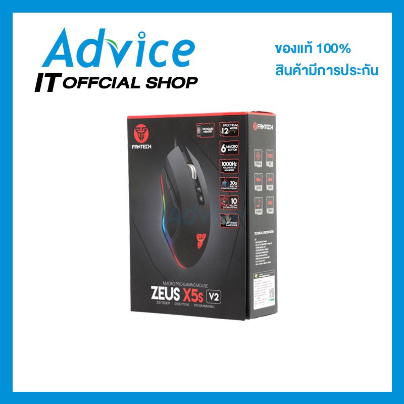 MOUSE FANTECH X5S V2 ZEUS BLACK | Shopee Thailand