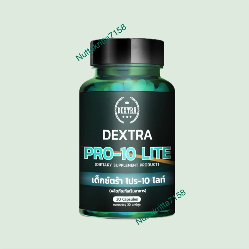 Dextra Pro-10 Lite 30 Capsules เด็กซ์ตร้า โปร-10 ไลท์ Probiotics+Prebiotic | Shopee Thailand