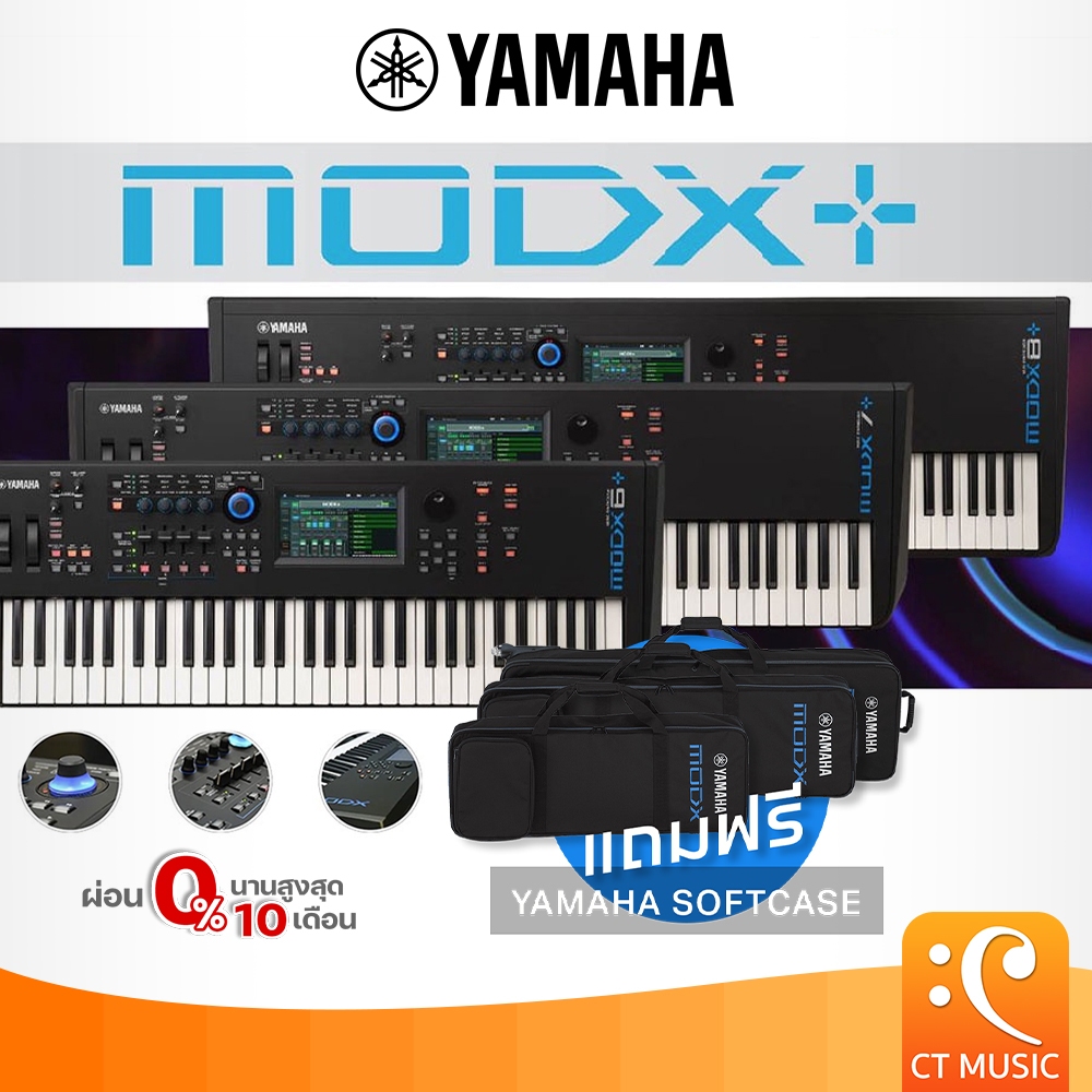 Yamaha MODX+ รุ่นใหม่ ซินธิไซเซอร์ MODX6+ MODX7+ MODX8+ | Shopee Thailand