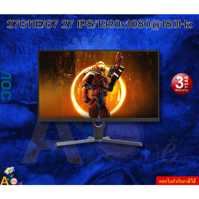 AOC Gaming Monitor 27G11E/67 27 IPS/ Flat/ 1920x1080@180Hz/1ms/ HDMI ...